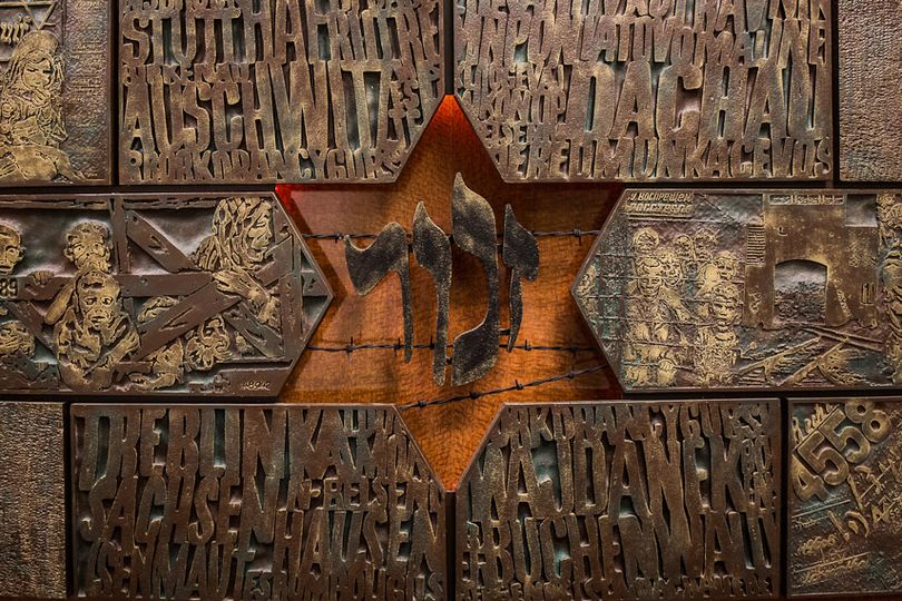Sutton Place Synagogue