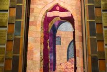 Sutton Place Synagogue