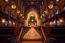 Sutton Place Synagogue